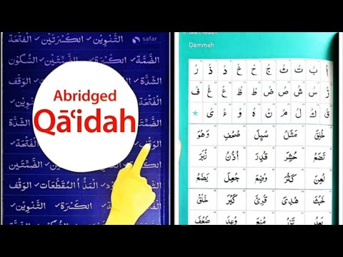 Qaida page 17 dummah #qaida #noorania #abridgedqaida #islam - YouTube