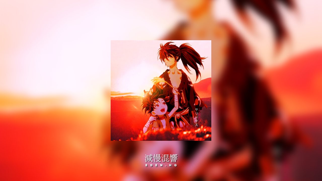 Dororo OP feat. Will Stetson [dj-Jo Remix] (Slowed To Perfection) - YouTube