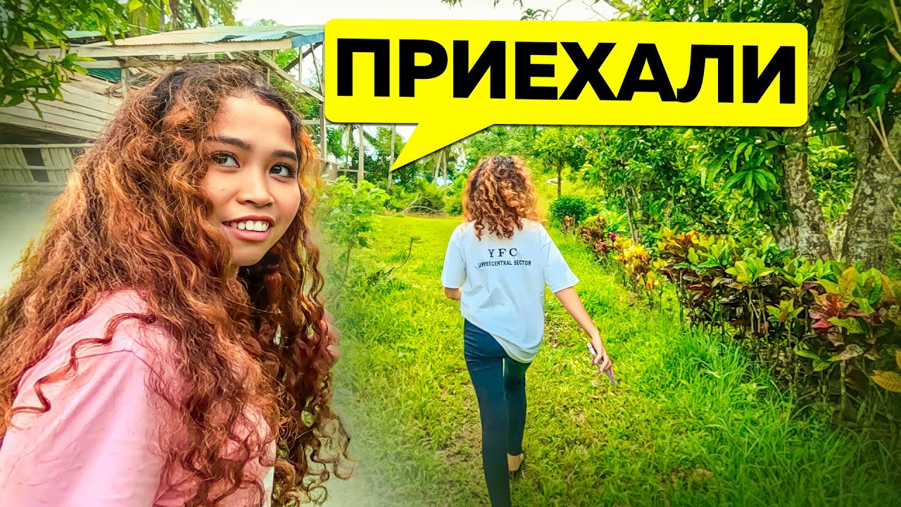 Филиппинки УВЕЛИ к себе домой ВСЯ ПРАВДА жизни близняшек Youtube