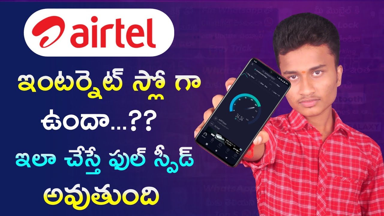 How To Increase Your Airtel Internet Speed |Airtel Internet Speed ...