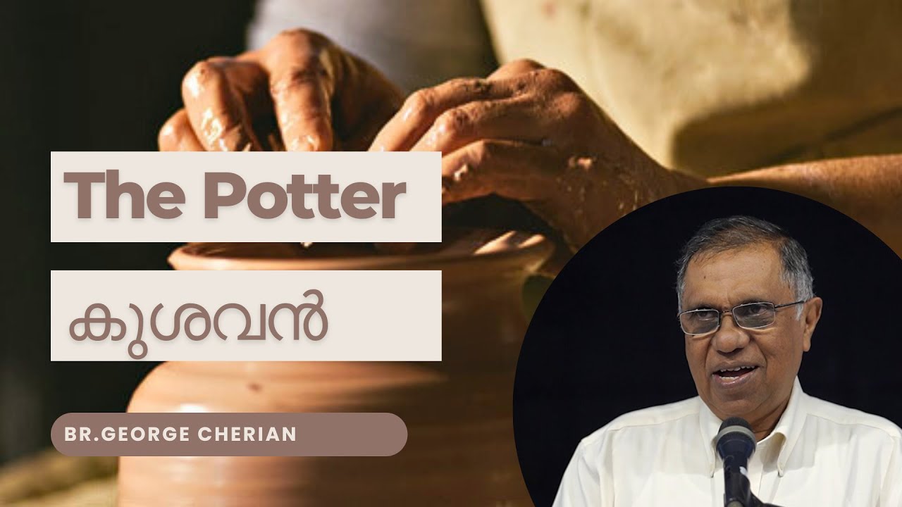The Potter | Br.George Cherian | Audio Message series - YouTube
