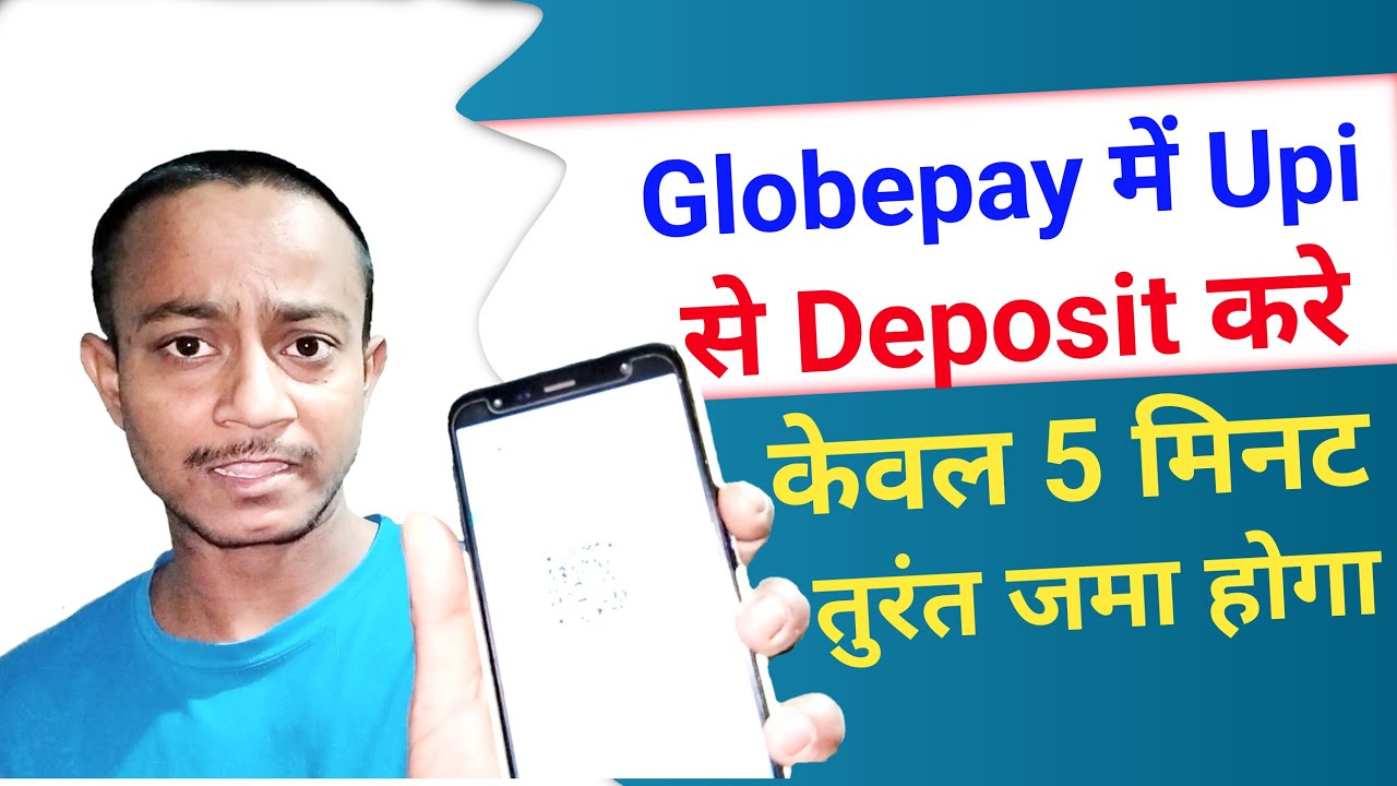 Globepay deposit through upi | how to deposit money in globepay UPI ...