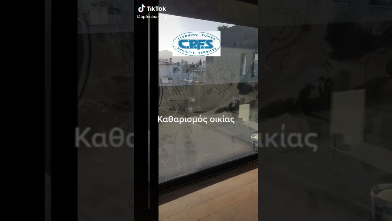 ΚΑΘΑΡΙΣΜΟΙ ΟΙΚΙΑΚΩΝ ΧΩΡΩΝ - YouTube