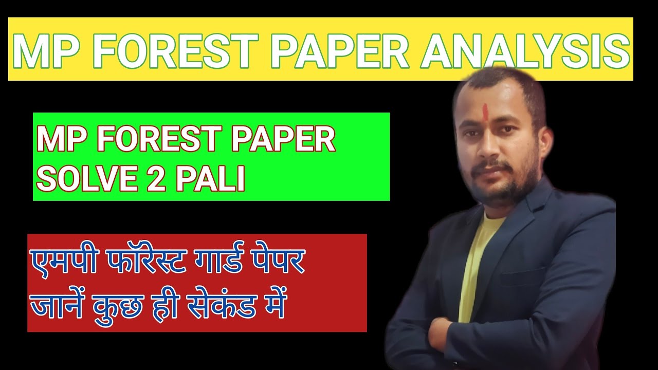 MP FOREST PAPER ANALYSIS||Mp forest_paperleak|mpforestpaperCutoff|mp ...