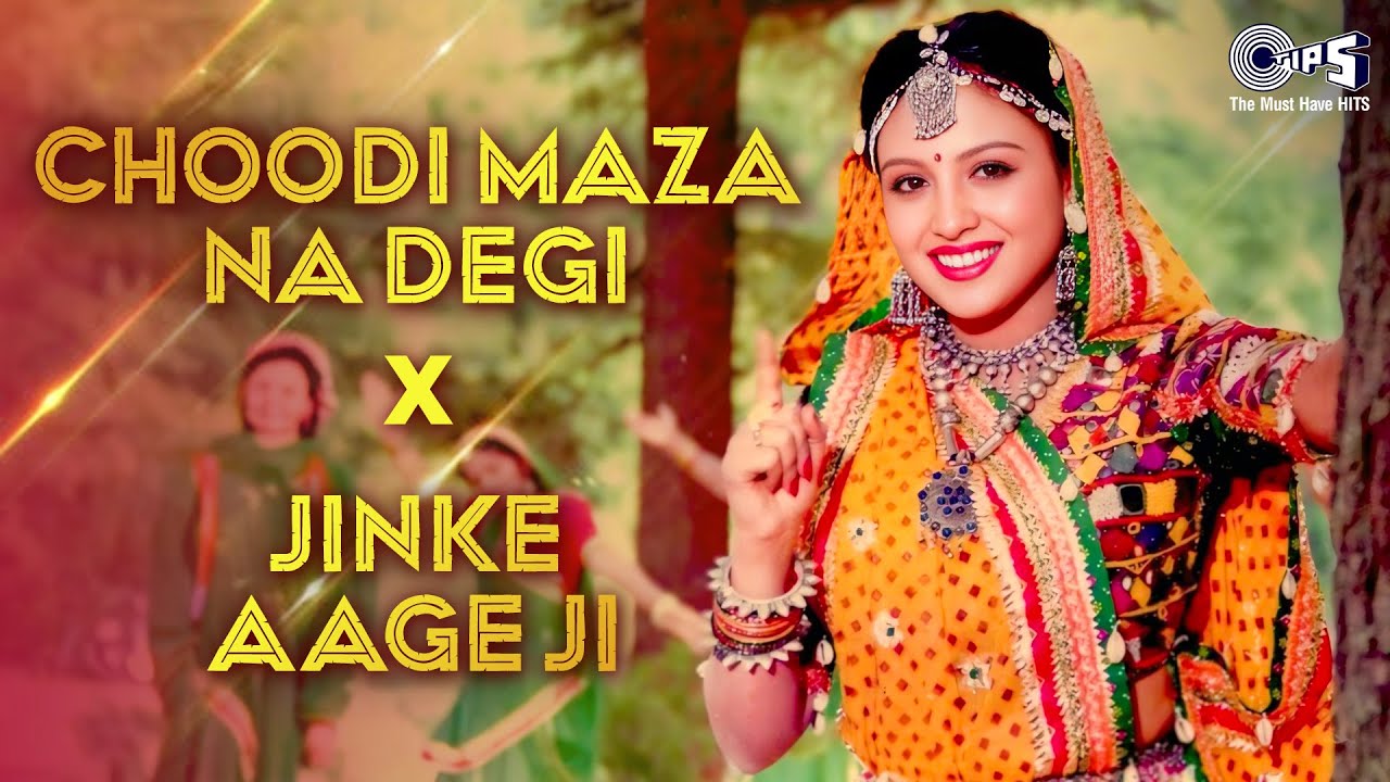 Choodi Maza Na Degi Kangan Maza Na Dega X Jinke Aage Ji | Sanam Bewafa ...