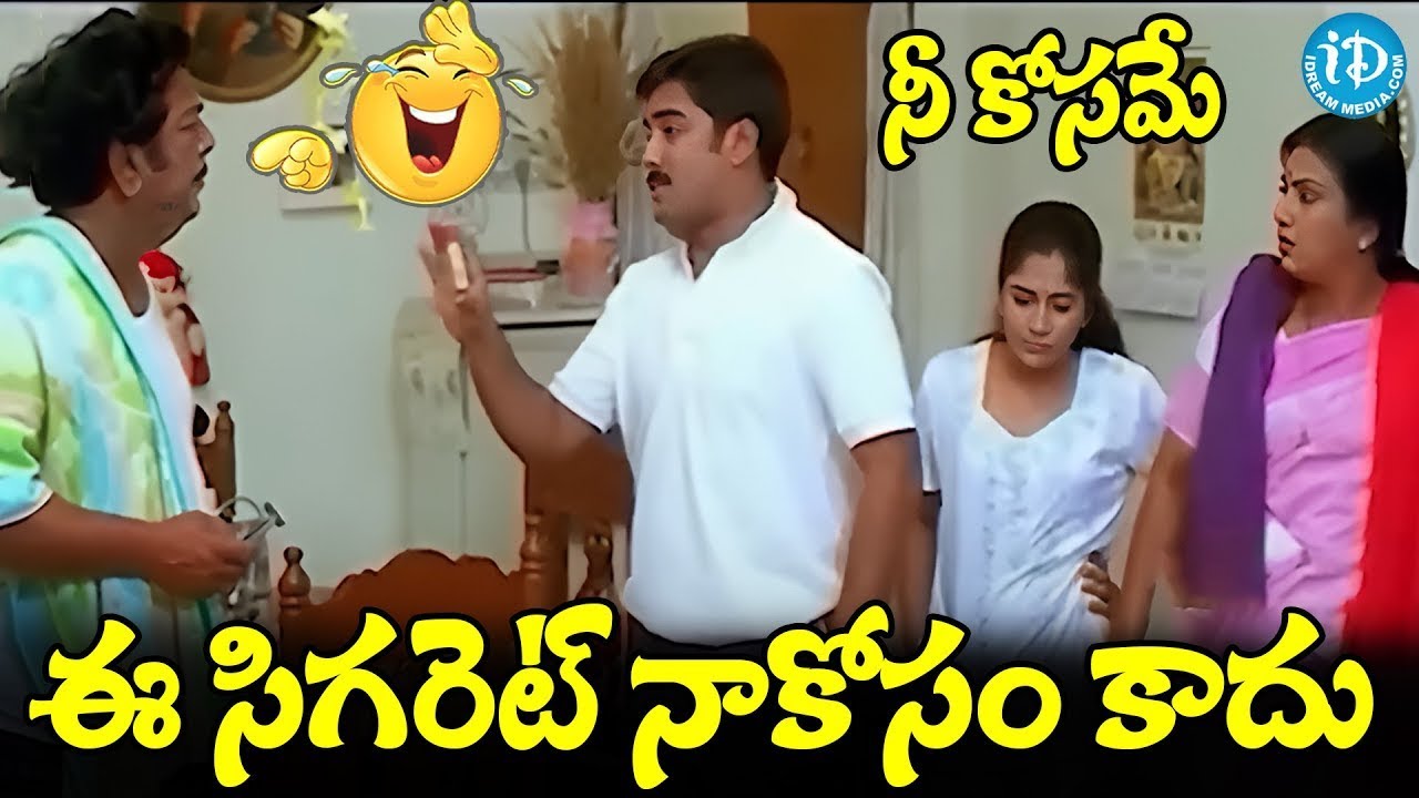 Tharun His Father Comedy Scene | Tharun Best Comedy ...