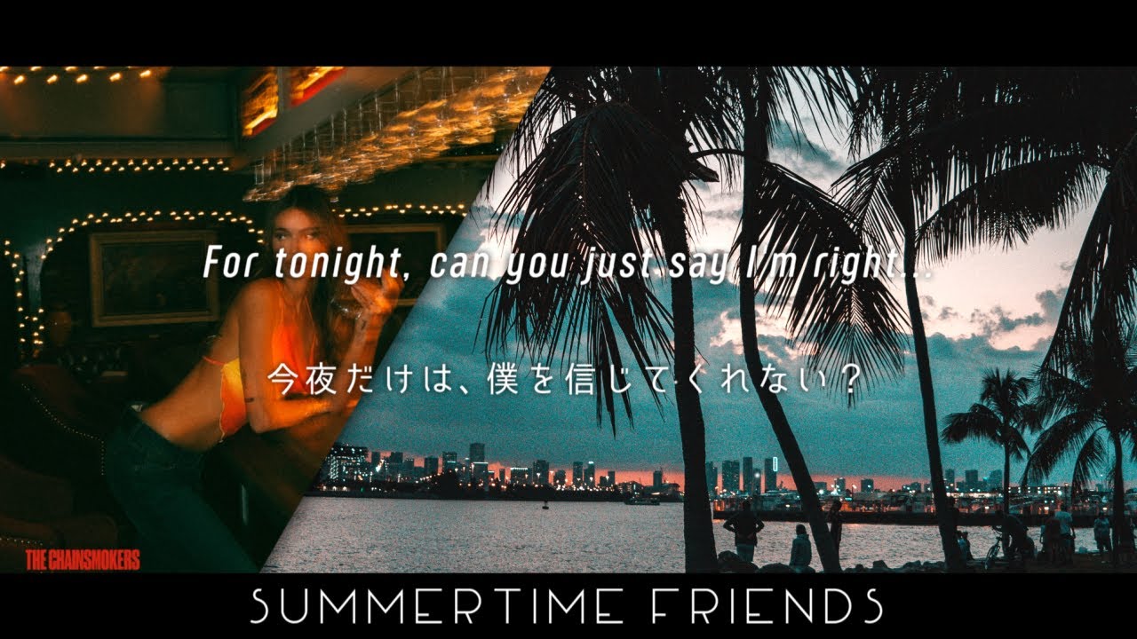 [和訳] The Chainsmokers - Summertime Friends - YouTube