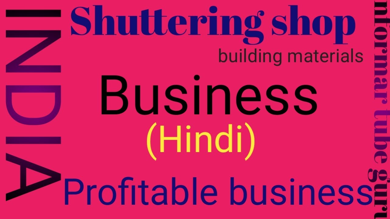 Start shuttering business in your own city#businessideas - YouTube