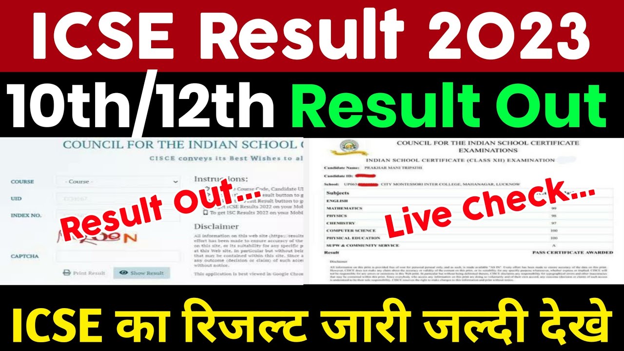 ICSE Result 2023 Kaise Dekhe ? How to check ICSE 10th 12th Result 2023 ...