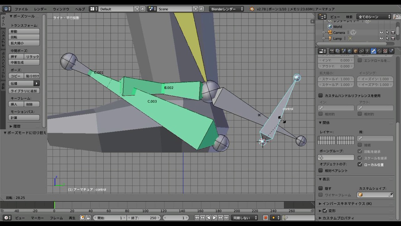 Rigging Blender