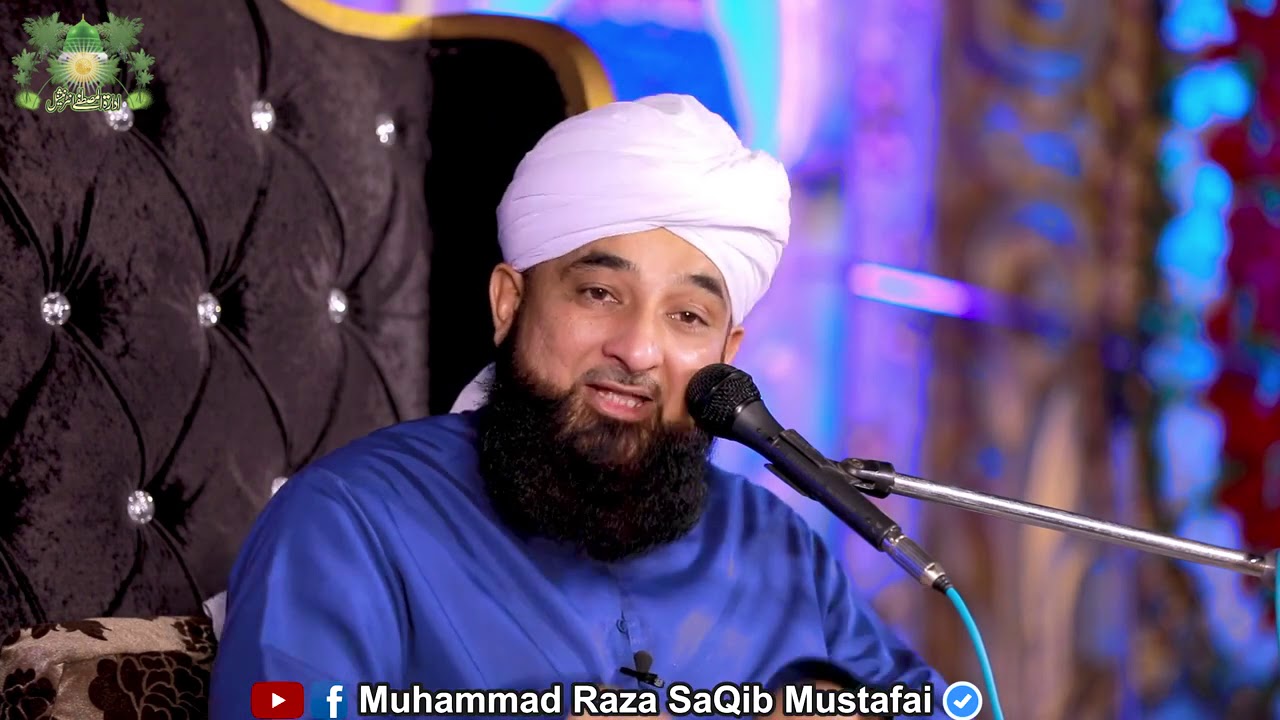 peer saqab raza sb - YouTube