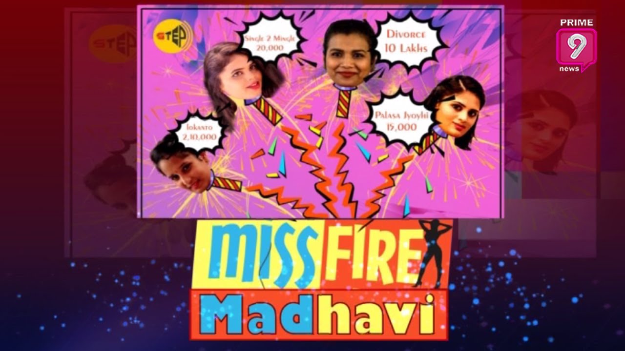Special Interview With Mirchi Madhavi | Misfire Movie Team | Prime9 ...