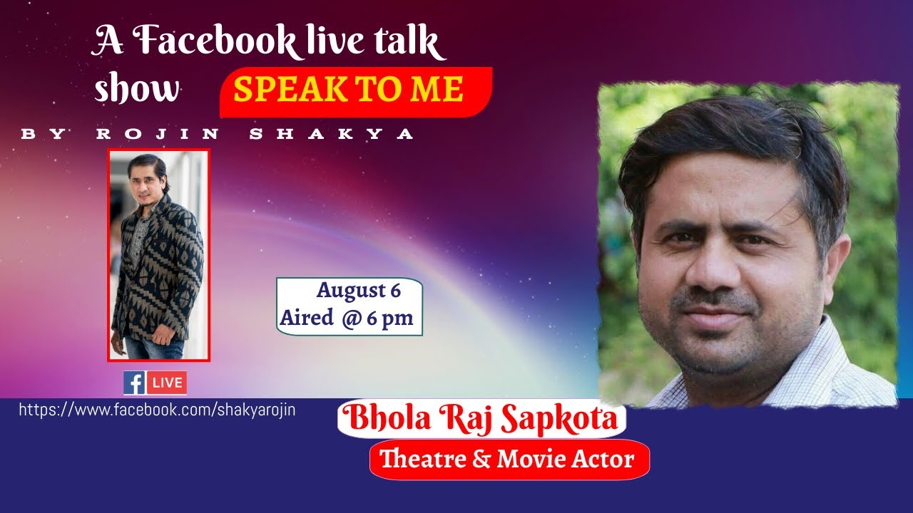 SPEAK TO ME BY ROJIN SHAKYA [EPISODE 86] BHOLA RAJ SAPKOTA, Theatre ...