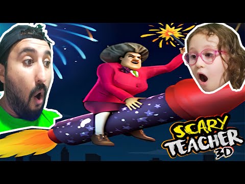 KORKUNÇ ÖĞRETMENİ HAVAİ FİŞEKLE UÇURDUK ! 😱 3D SCARY TEACHER ! OYUNA GEL GÖKHAN BAHAR BANU ALYA