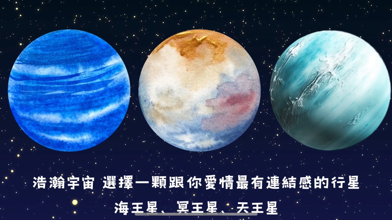 🔮這個520，Ta有什麼話想對你說？ - YouTube