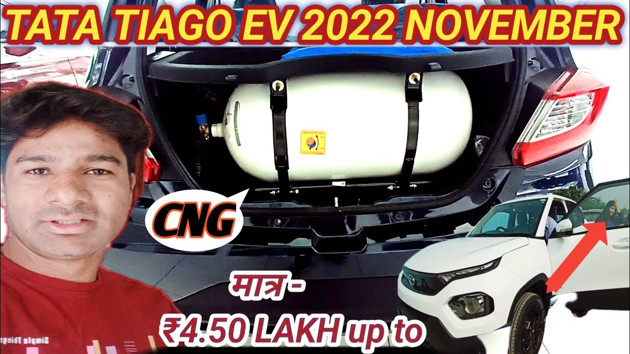 NEW TATA TIAGO EV 2022 || 🚘इस गाड़ी ने टाटा की किस्मत बदल दी || CMG CAR ...