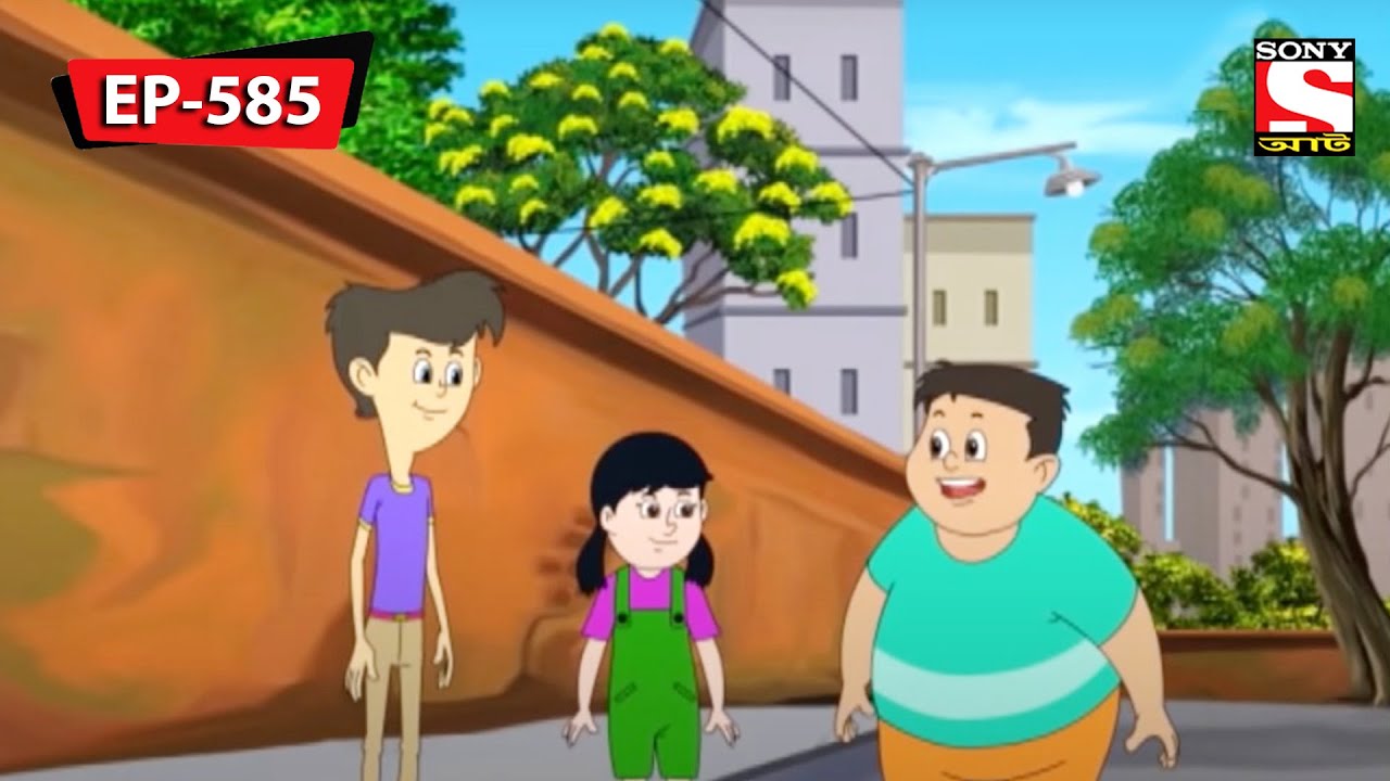 নাট, বল্টু এবং চিন্তির একটা ধারণা আছে | Nut Boltu | Bangla Cartoon ...
