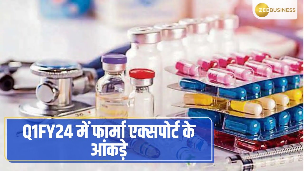 Exploring Pharmaceutical Export Figures in Q1FY24 - YouTube