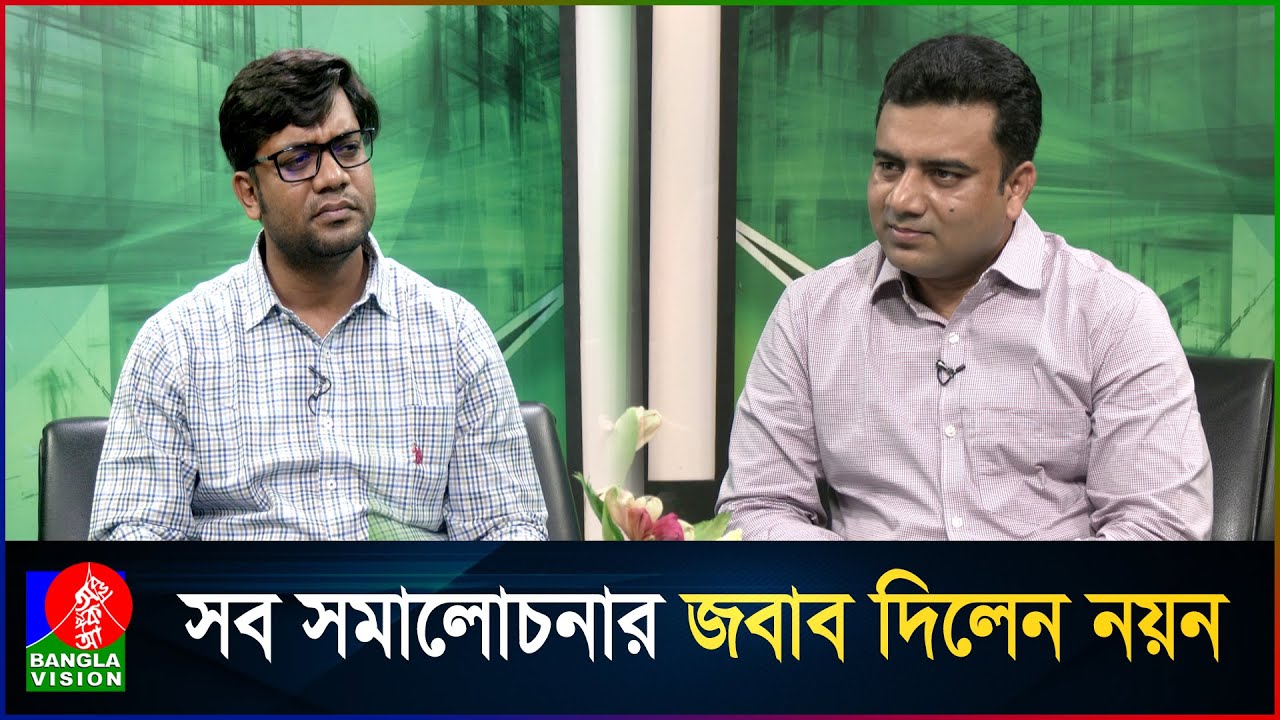 ডোমঘর থেকে যেভাবে ফিরেছিলেন মৃ-ত নয়ন | Rabiul Islam Nayan | Desher Kotha - YouTube