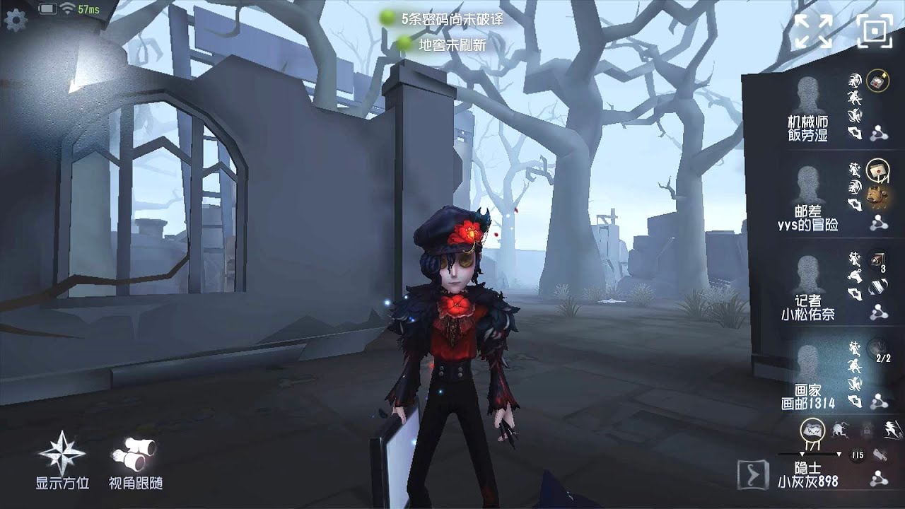 #206 Painter | Pro Player | The Red Church | Identity V - YouTube