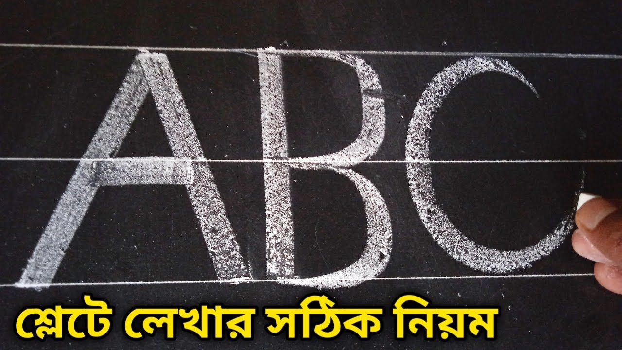 English letter writing in method of Noorani || Aa Bb Cc Dd English ...