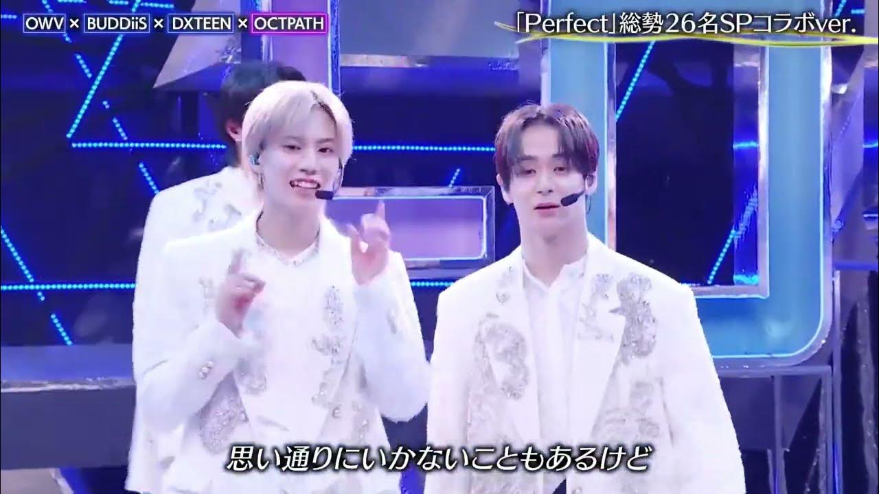 OCTPATH x OWV x BUDDiiS x DXTEEN - Perfect @ Collaboration OCTPATH (2024.04.20) - YouTube