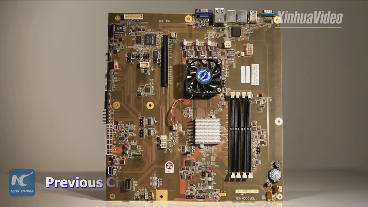 Made in China! China's homemade CPU enters mass production - YouTube