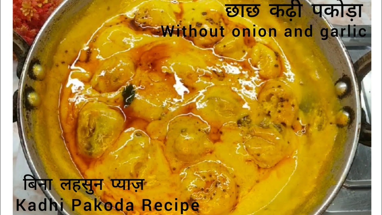 पकोड़ा कढ़ी। Pakoda Kadhi Recipe | Kadhi Pakoda Recipes | Super Soft ...