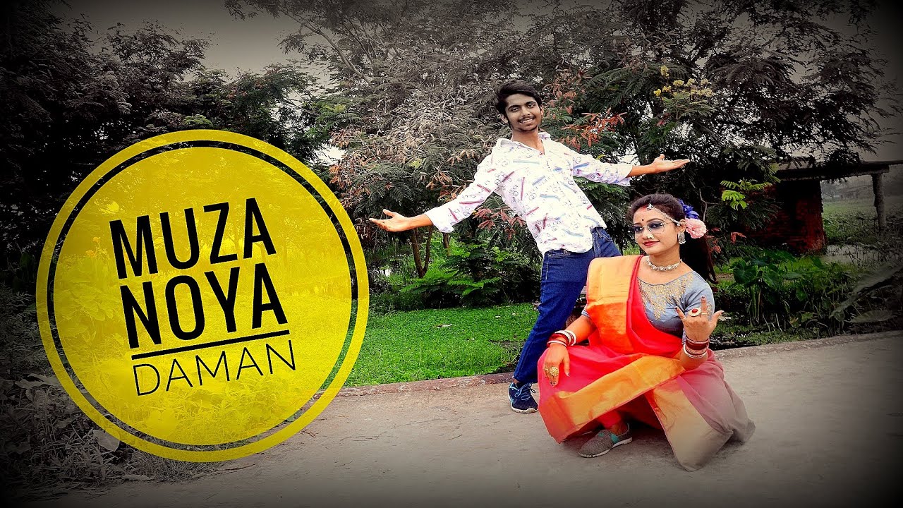 Muza- Noya Daman Dance Cover | ft Tosiba & Meem Haque | Sylheti Wedding ...