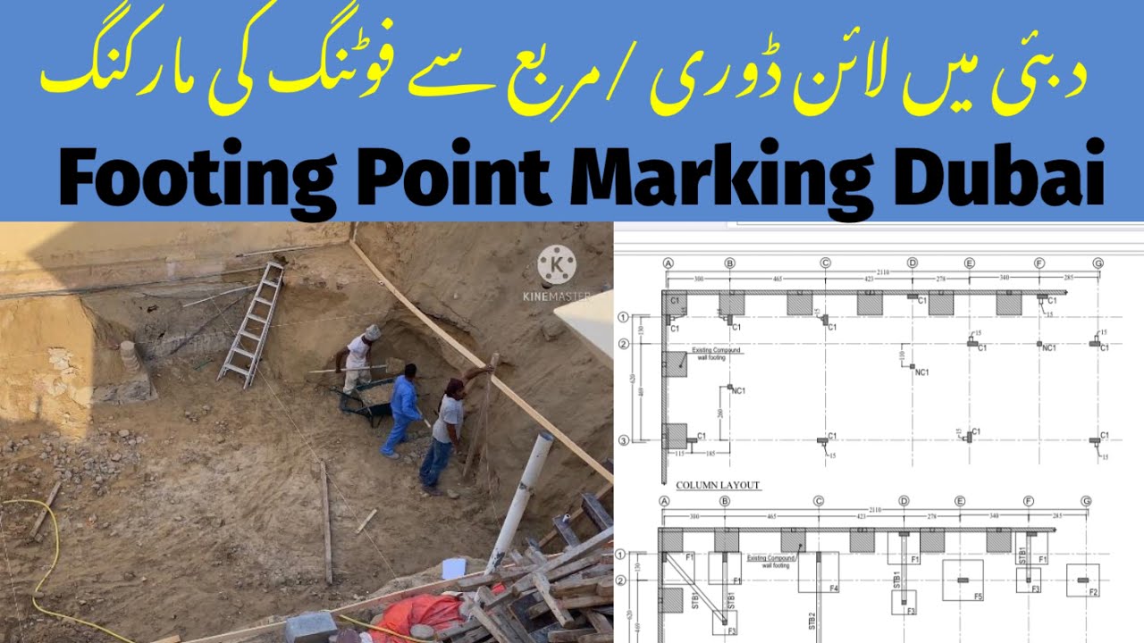 Step#2/Point Marking Footing Dubai Majlis Block/Footing Points Dubai ...