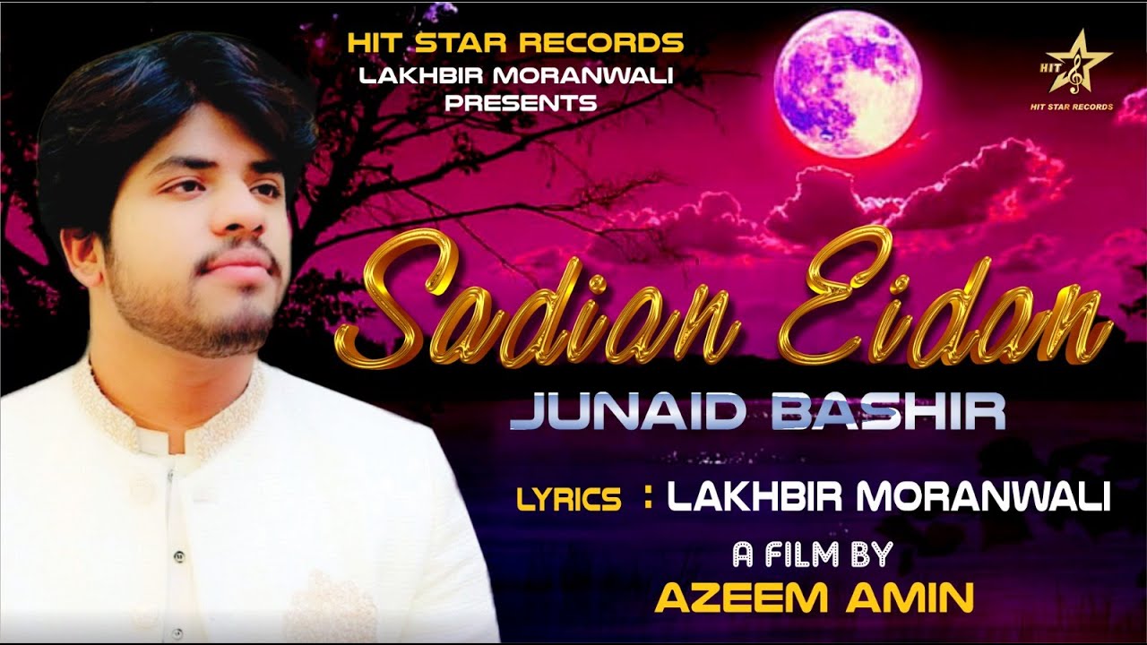 Sadian Eida (Full HD)|| Junaid Bashir || New Punjabi Songs 2023 || Hit Star Records Presents ...
