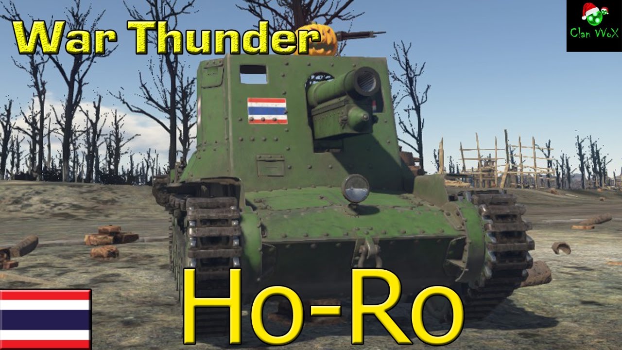 War Thunder : Tank : Ho-Ro อย่ามาใกล้ตูนะ - YouTube