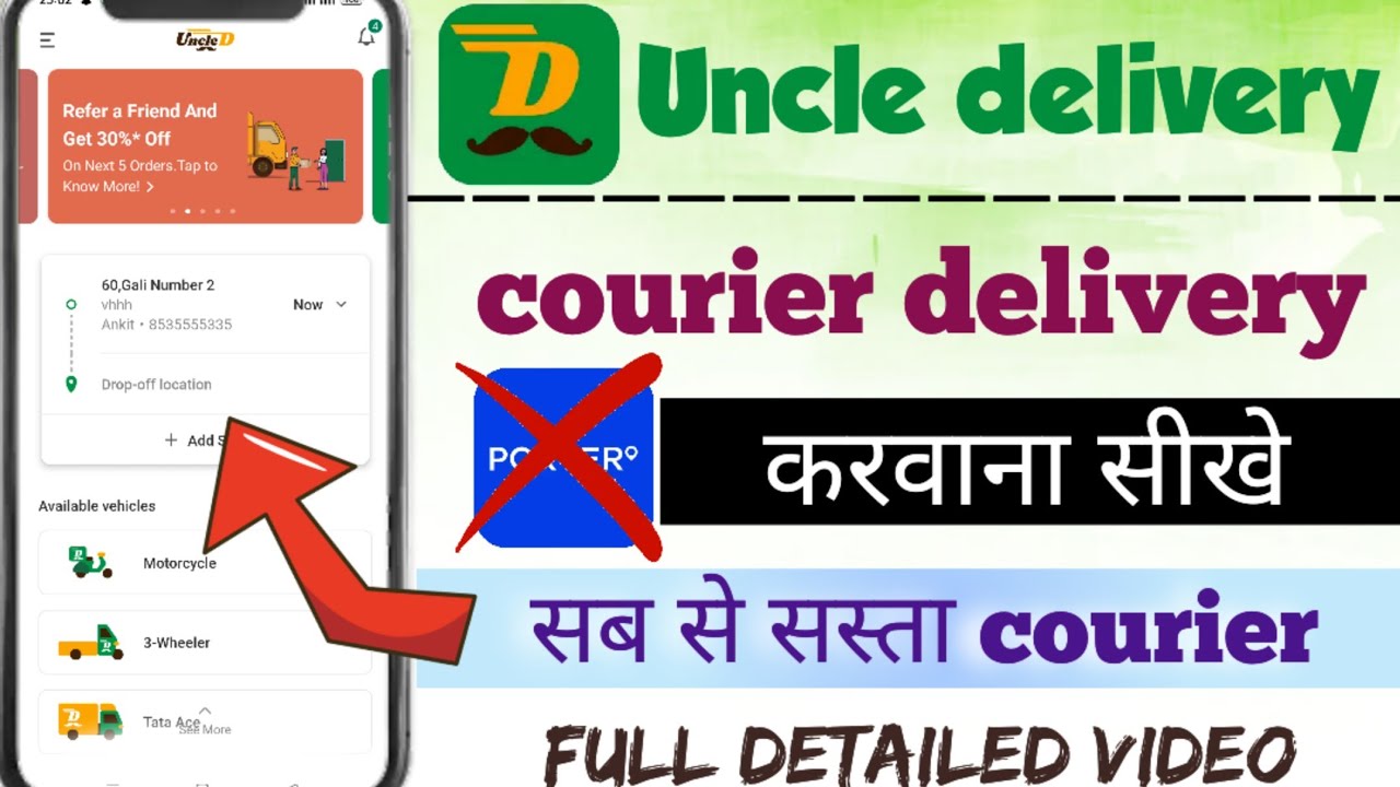 Uncle delivery app kaise use kare | best app for local courier | Uncle ...