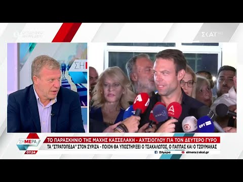 Β. Παπαδημητρίου για ΣΥΡΙΖΑ: "Έχω την αίσθηση ότι δεν θα διοργανωθεί ...