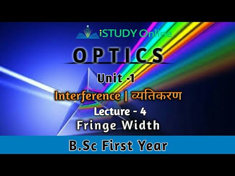 Fringe Witdh | Interference | Unit-1 | lect-4 | OPTICS |B.Sc 1st Year ...
