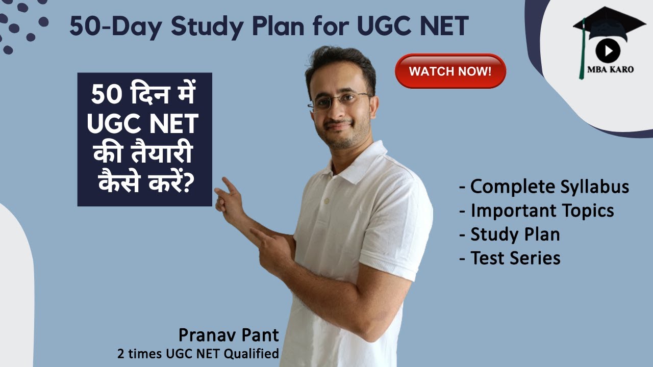 Ultimate 50-Day Study Plan for UGC NET December 2023 | 50 दिन में UGC ...