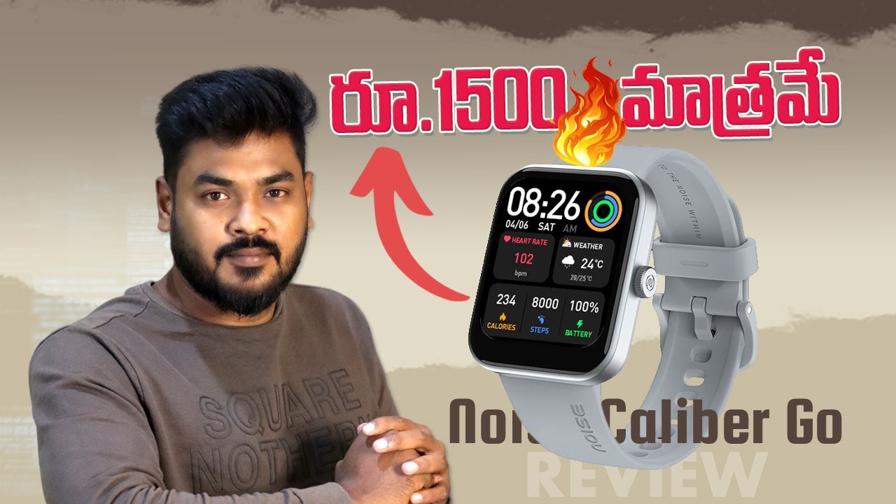 Just ₹1499 🤯 Noise ColorFit Caliber Go Smartwatch Review - YouTube