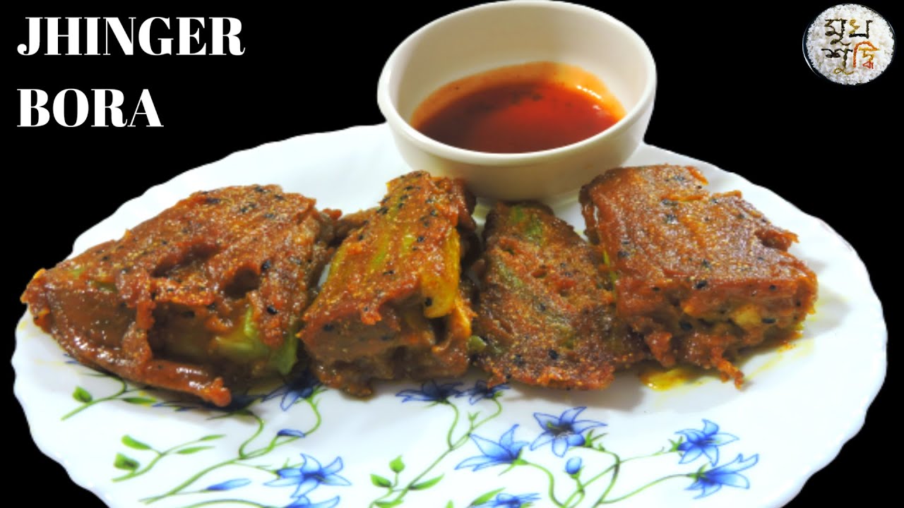 JHINGER BORA RECIPE | BENGALI RIDGE FRY | PURE VEG - YouTube