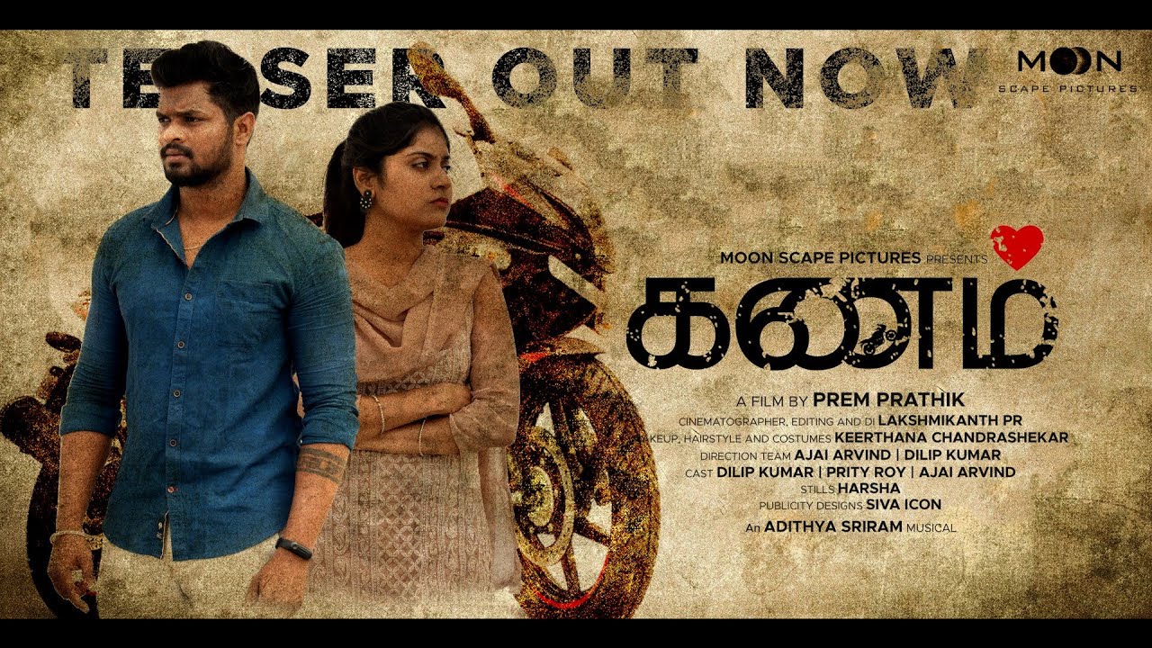 KANAM| Teaser| Tamil Short Film| Prem Prathik| Dilip Kumar| Prity Roy| Ajai Arvind| Lakshmikanth ...