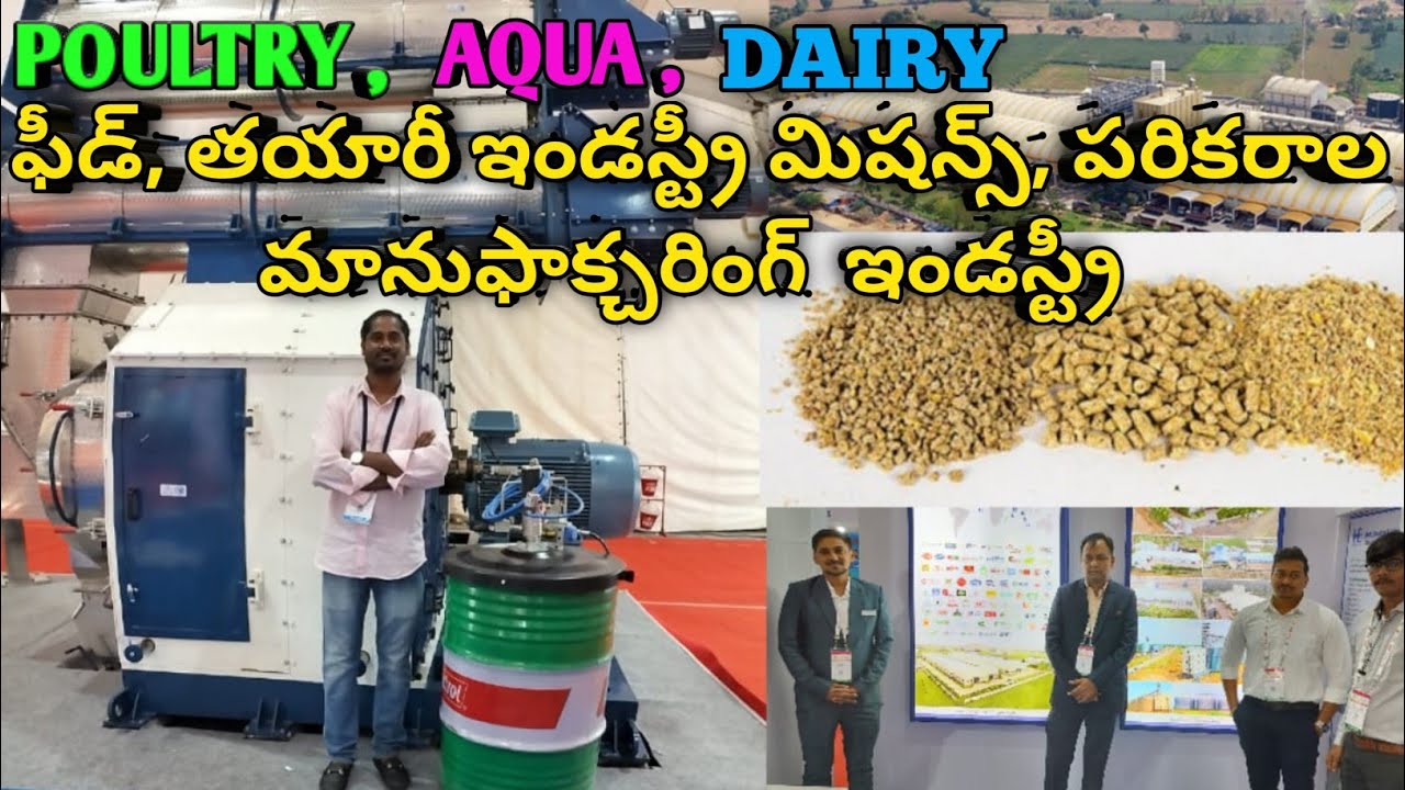 HINDUSTAN POULTRY, AQUA, DIARY FEED MANUFACTURING MACHINES AND ...