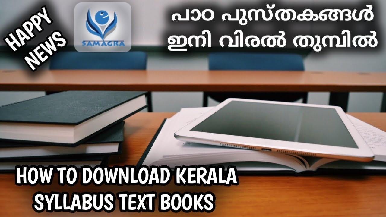 HOW TO DOWNLOAD how-to-download