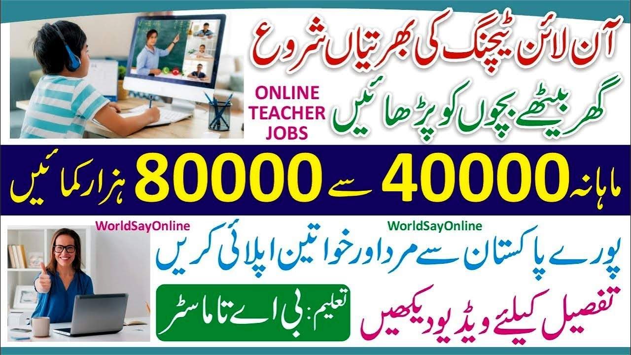 Online Tutor Jobs 2023 - Online Jobs from Home for Females - Online ...