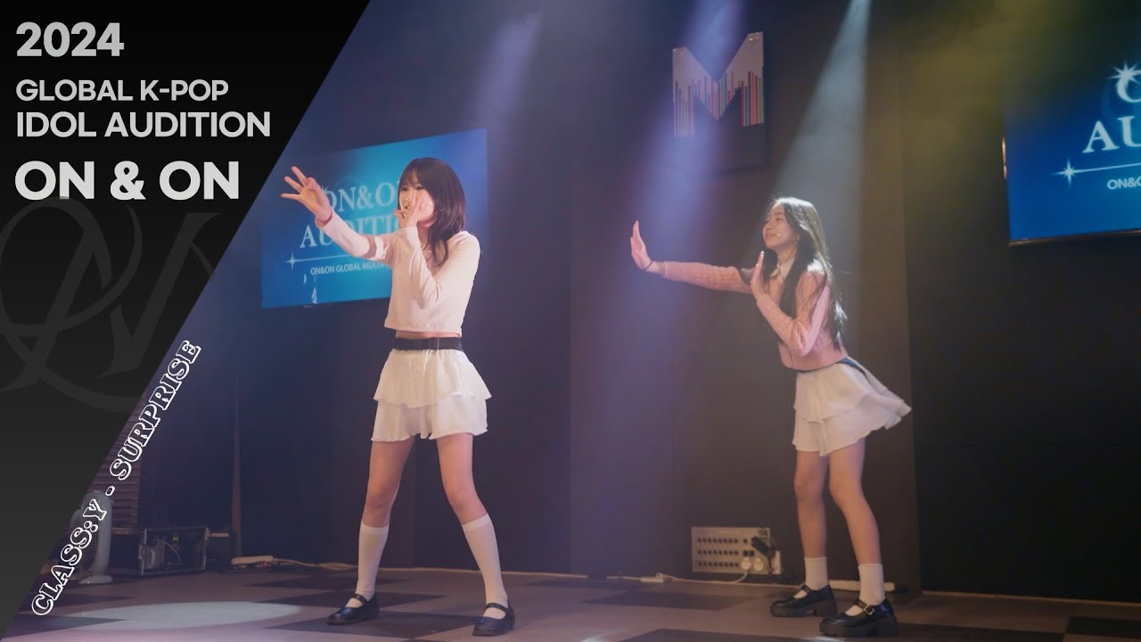 2024 GLOBAL K-POP IDOL AUDITION Ι 연합 오디션 온앤온 합격 [CLASS:Y - Surprise ...