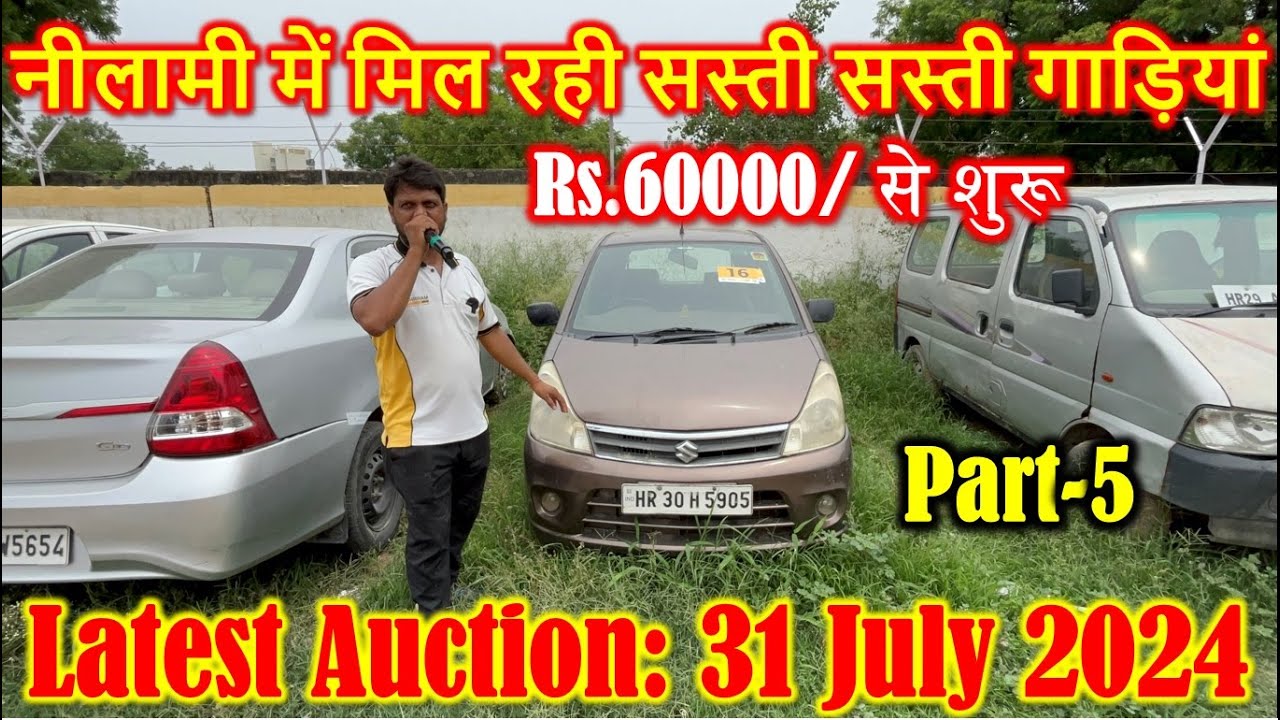 Second Hand Cars || Shriram Automall Car Auction || Old Car Auction ...