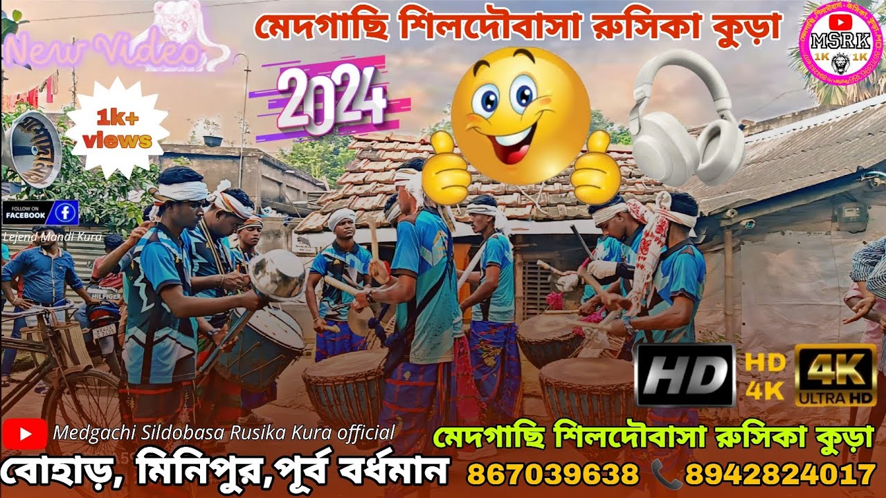 New Santali Instrument viral Casio music Bend |Medgachi Sildobasa ...