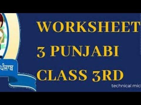 Punjabi worksheet(Class 3rd) - YouTube