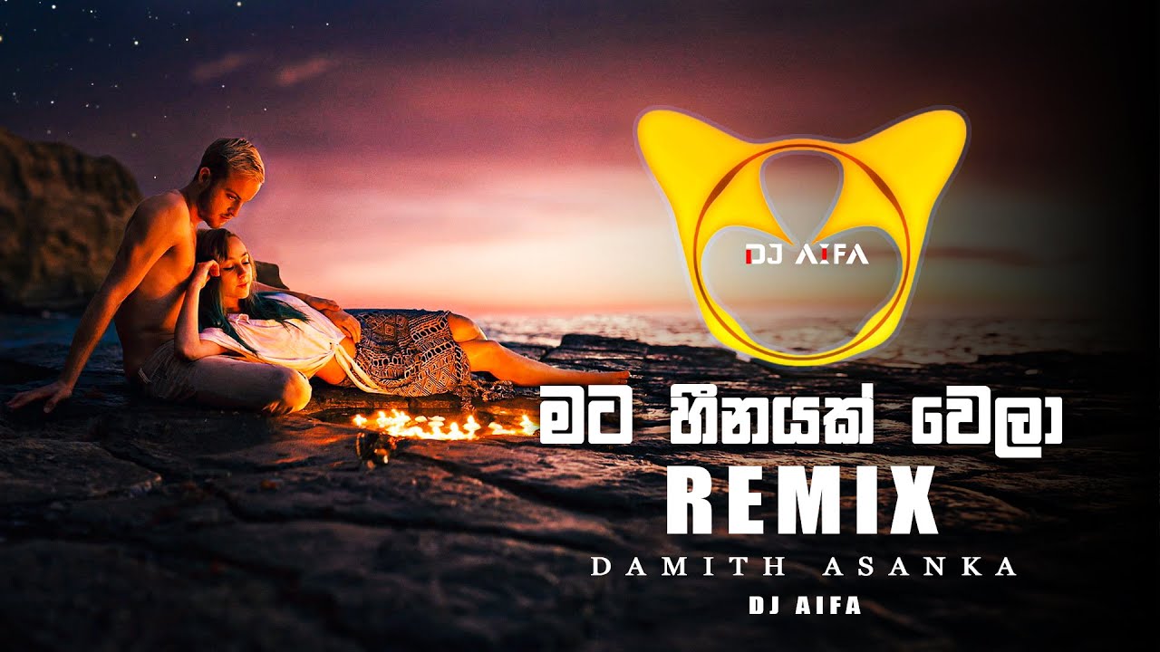 Mata Heenayak Wela - Remix (DJ AIFA) - YouTube