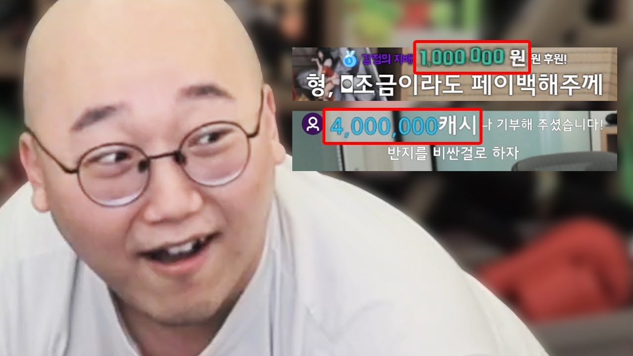 아니 이게 무슨 일이야 Youtube