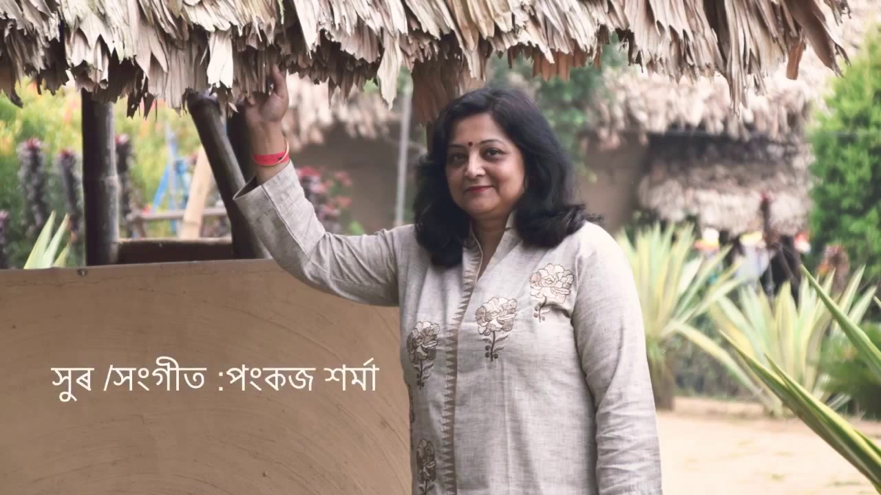Nilim Akash - New 2020 Assamese song - YouTube