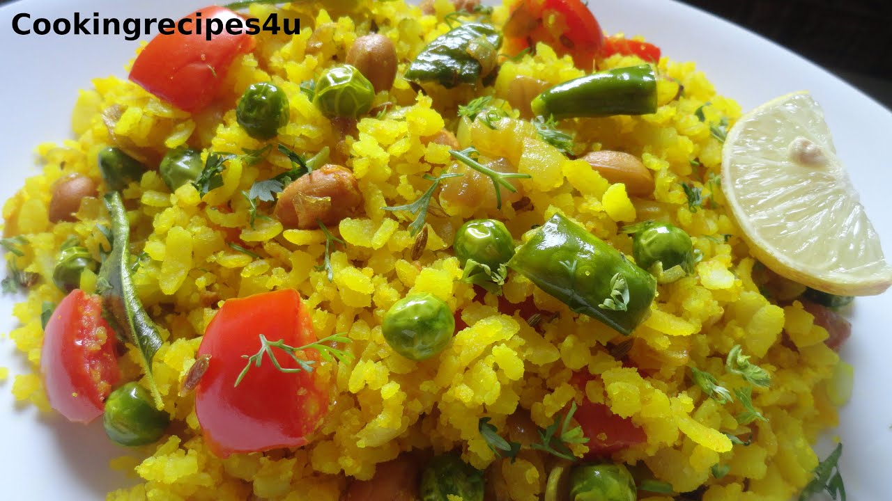 How to make Poha | poha recipe | breakfast recipe | pohe | nasta recipe ...